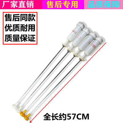 适用海尔B85688Z21/B90688M21V洗衣机配件减震平衡杆吊簧吊杆