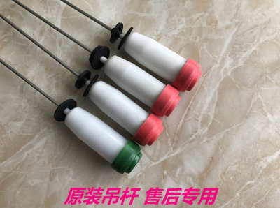 三洋洗衣机吊杆XQB70-S1056,75-S1136,XQB70-1058US DB70599ES
