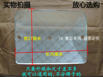 适用于欧式索奇CXW230-H5抽油烟机配件吸油烟机过滤内油网罩10片