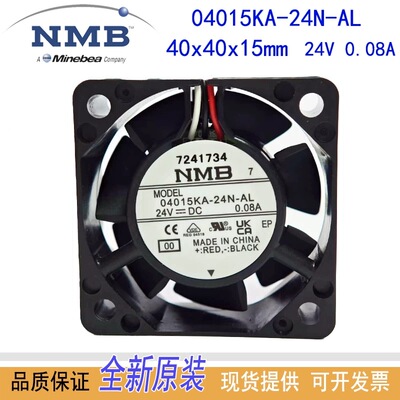 04015KA-24N-AL变频器风扇