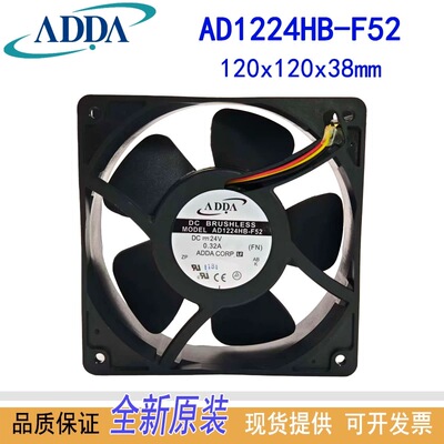 AD1224HB-F52滚珠散热风扇