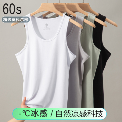莫代尔棉2026新款男士背心夏薄款
