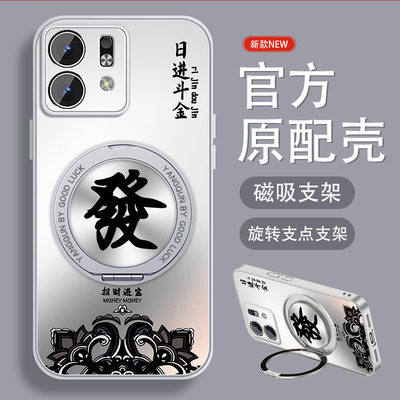 适用华为荣耀play9t手机壳honor7tpro新款男play5活力版高级感10c磁吸支架9c全包防摔磨砂nzones7pro發财外壳