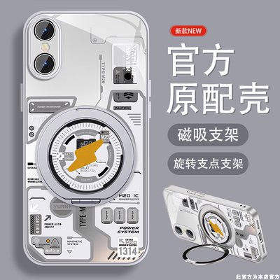 适用苹果x手机壳男士iPhonexsmax新款xr高级感xs磁吸机甲XR支架电镀银套个性炫酷外壳IPX硬全包防摔XSMAX网红