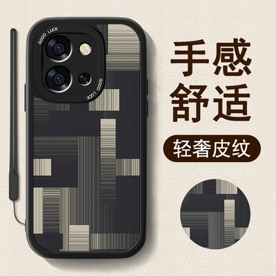 适用vivoX300E手机壳x300ultra新款男女X300Pro小羊皮x300s高级软硅胶外壳创意复古风拼接线条全包防摔保护套
