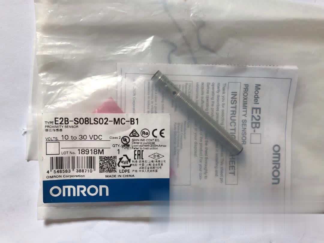 全新原装正品欧姆龙圆柱型接近开关传感器-E2B-S08LS02-MC-B1议价_虎窝淘