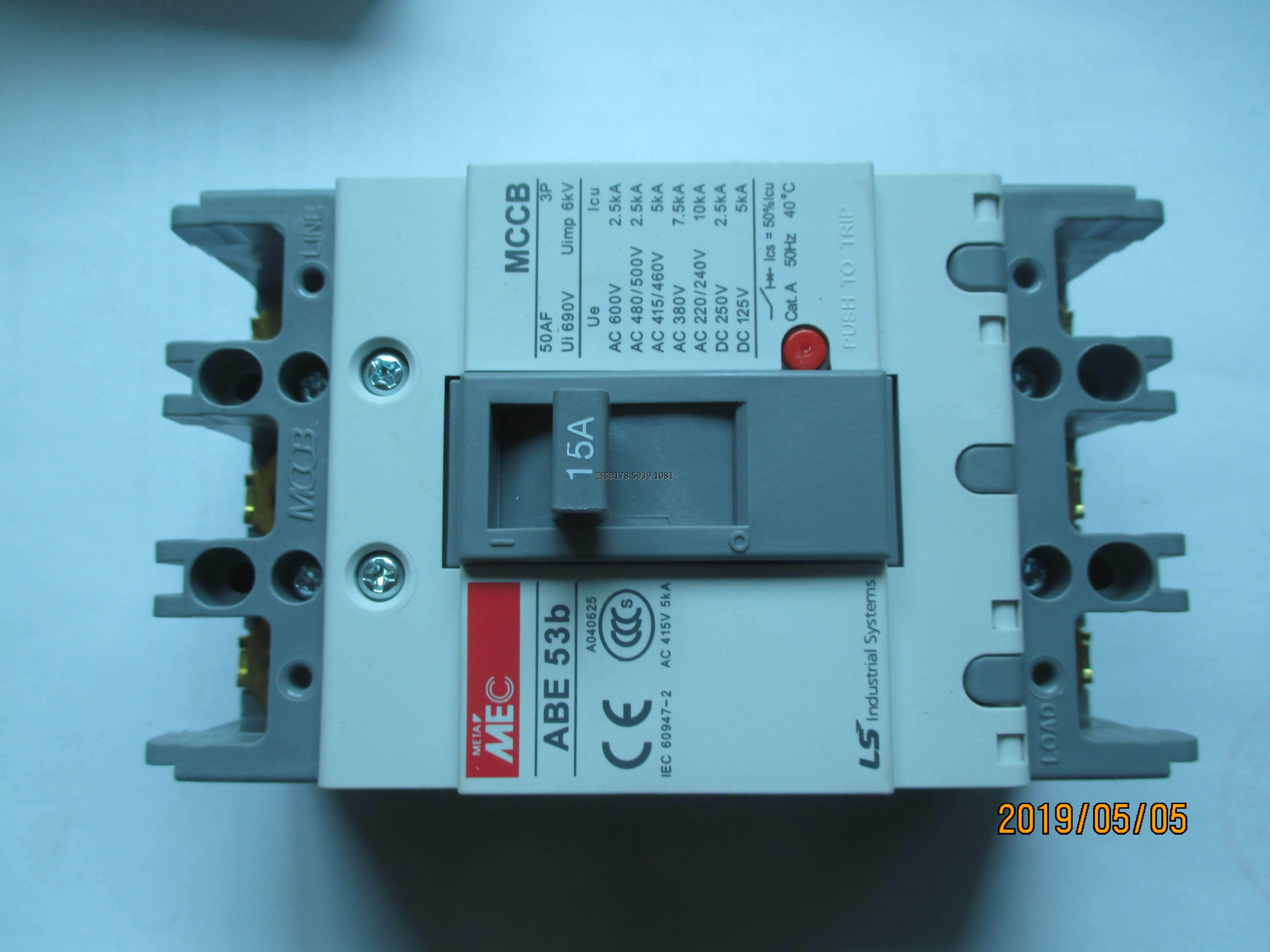 全新原装正品LS产电塑壳断路器ABE53B 3P 1,20A,30A,40A,50A_虎窝淘