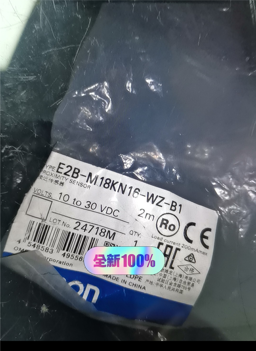 E2B-M18KN16-WZ-B1欧姆龙传感器现货一批议价_虎窝淘