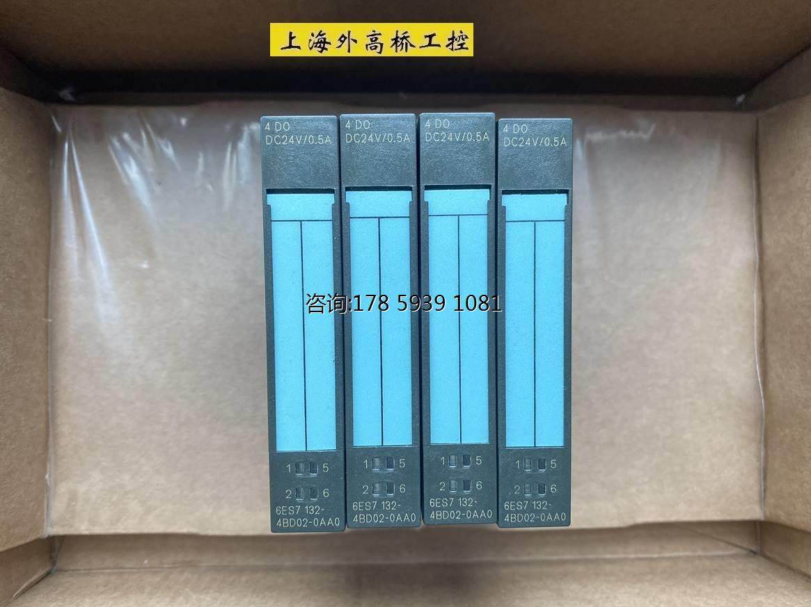 西门子仅开封ET200S模组6ES7132-4BD02-0AA0,6ES7 132-4BD02-0AA0_虎窝淘
