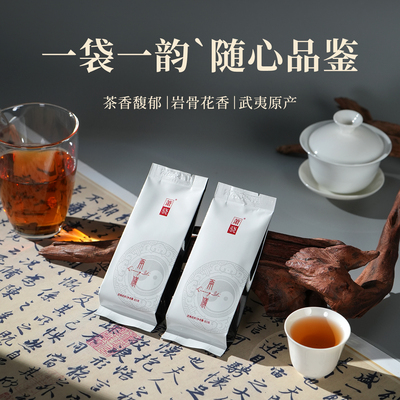 武夷山岩茶茶叶佛手8.5g