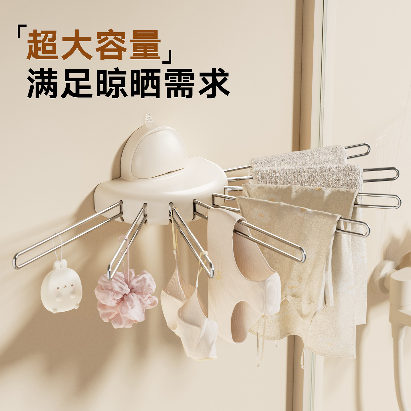 吸盘折叠衣架内裤晾晒架内衣家用阳台夹子收纳神器多功能挂钩衣架