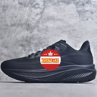 增高Ghost 幽灵17男女缓震运动轻便跑步鞋Glycerin 22甘油跑鞋