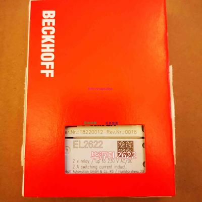 配件 EL2622现货模块议价