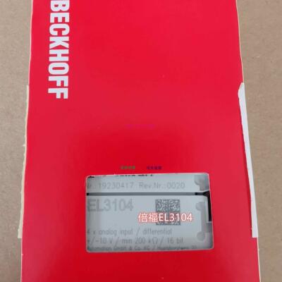 配件 EL3104,EL3164,EL3068模拟量模块议价