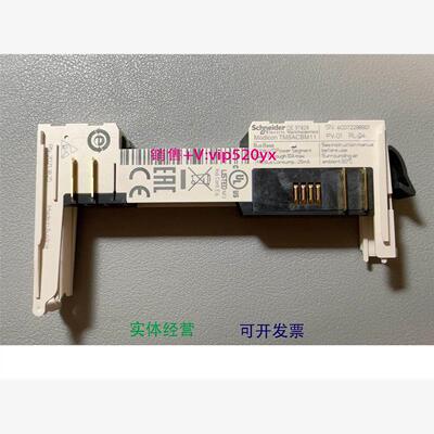 现货供应施耐德TM5ACBM11