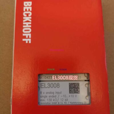 配件德国进口 EL3008全新模块议价