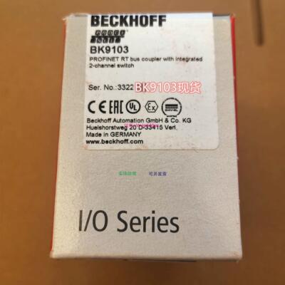 配件PROFINET通讯模块 BK9103现货议价