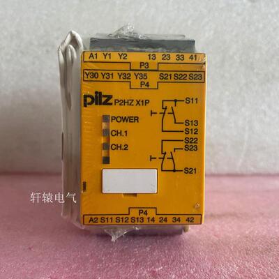 原装皮尔兹安全继电器 P2HZ X1P 230VAC 3n/o 1n/c 2so 777438议