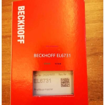 配件总线模块 EL6731/EL6752现货议价