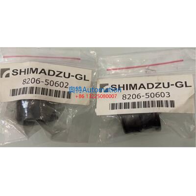岛津石墨帽8206-50602 石墨锥8206-50603 一套 原装促销议价$