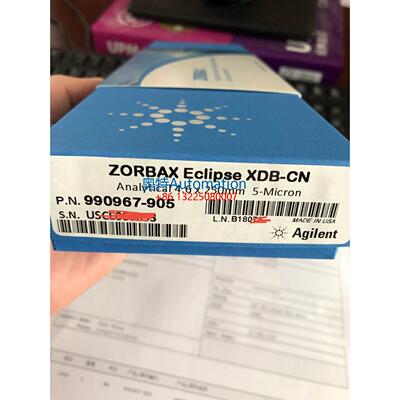 安捷伦原装ZORBAX氰基XDB-CN 4.6*250,5um液相色谱柱990967-905议