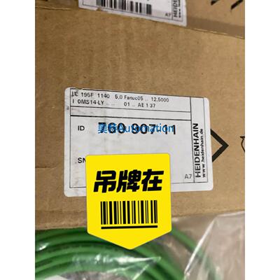 海德汉光栅尺LC195F 760907-11 ML=1140 全新议价议价$