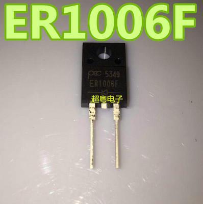 ER1006F ER1006FCT 整流二极管 进口原装 TO-220F塑封