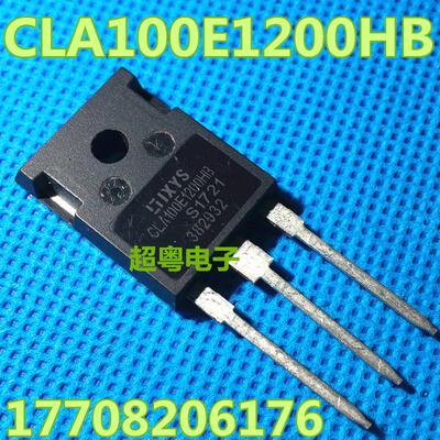 原装原字进口大芯片质量保证