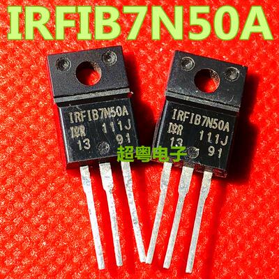 原装进口拆机 IRFIB7N50A 7N50  场效应管N通道 MOSFET 6.6A 500V