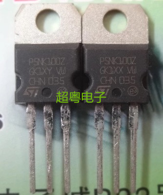 原装原字进口大芯片质量保证