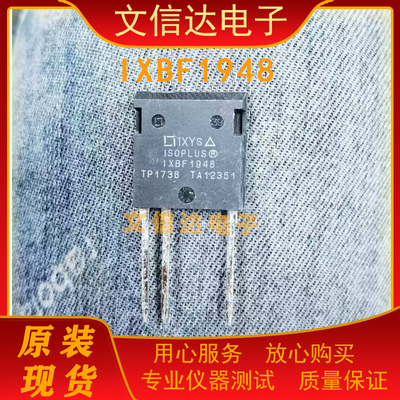原装正品IXBF1948IGBT19A4800V