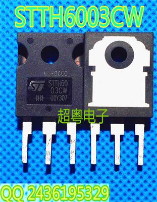原装拆机 STTH6003CW TO-247 60A 300V快恢复整流管