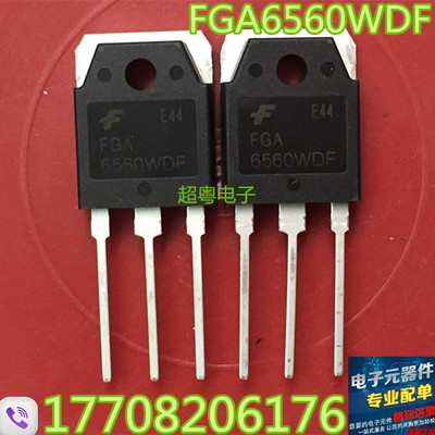 原装原字进口大芯片质量保证