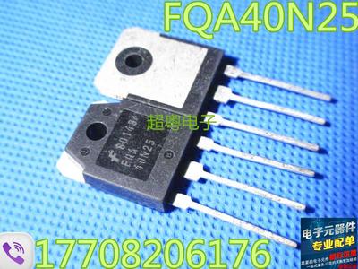 原装进口拆机 FQA40N25 40N25 TO-247 MOS场效应管 厂家直销