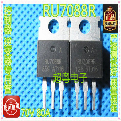 原装原字进口大芯片质量保证