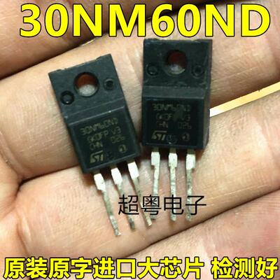 大功率 STF30NM60ND 30NM60N TO-220F N沟道25A 600V 场效应管