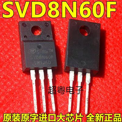 原装原字进口大芯片质量保证