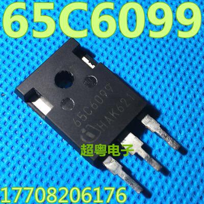 原装进口拆机 IPW65R099C6 65C6099 38A 650V MOS场效应管 电源用