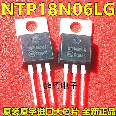 原装原字进口大芯片质量保证