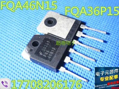 原装原字进口大芯片质量保证