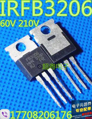 原装原字进口大芯片质量保证