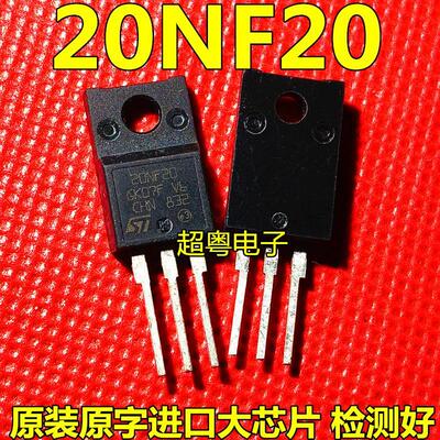 进口拆机MOS场效应管 FQPF19N20 P19NB20FP 20NF20 质量保证