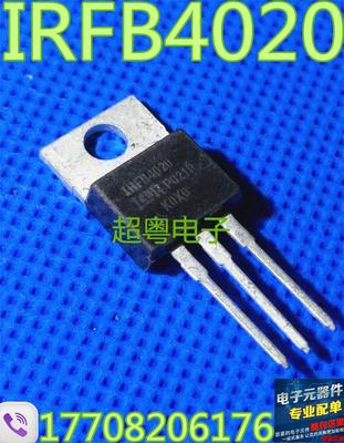 原装原字进口大芯片质量保证