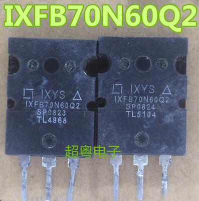 原装原字原码 IXFB70N60Q2 大功率MOS场效应管 70A600V