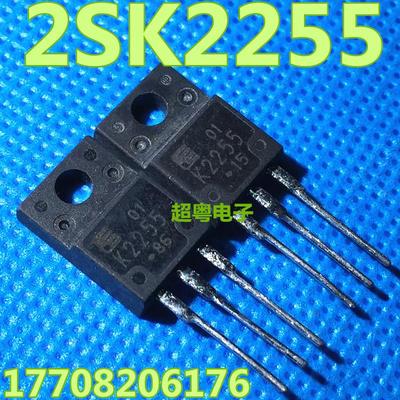 原装进口拆机 2SK2255 K2255 场效应管 18A 250V 测好发货