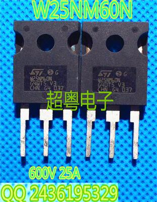 原装原字进口大芯片质量保证