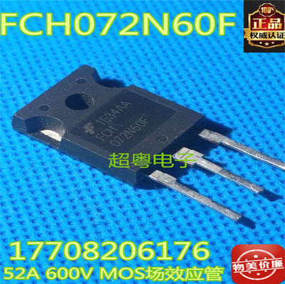 原装原字进口大芯片质量保证