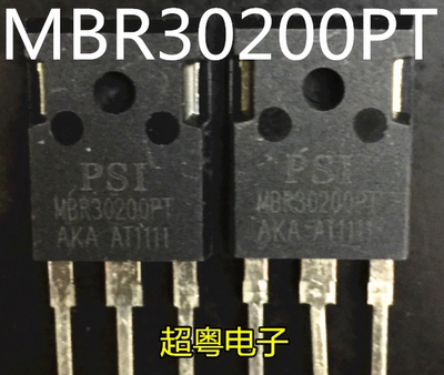 原装拆机 MBR30200PT 肖特基整流二极管 30A200V 测量好 可直拍