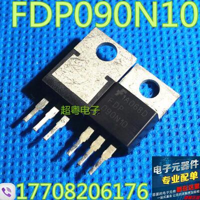原装进口拆机 FDP090N10 90N10 场效应管 75A 100V 测试好