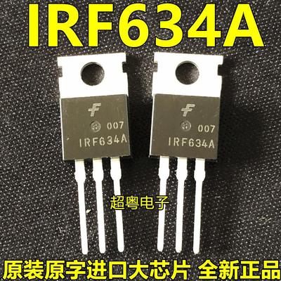 全新现货 IRF634B 8.1A 250V N沟道场效应MOS管 TO-220 品质保证